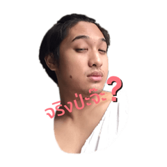 what's james v3 – LINE stickers | LINE STORE