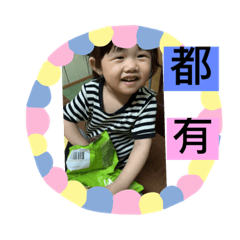 Rsz_20200603224847 – สติกเกอร์ LINE | LINE STORE