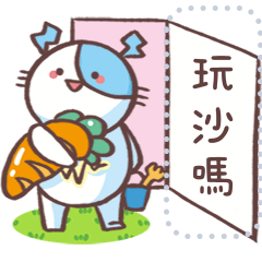 Vigorous Rabbit-Waiting for your message – สติกเกอร์ LINE | LINE STORE