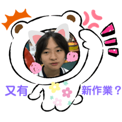 KJSH ESL 110REN – LINE貼圖 | LINE STORE