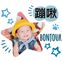 LI YI CHEN_20200606131110 – LINE stickers | LINE STORE