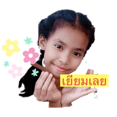 Gete_20200601212405 – LINE stickers | LINE STORE