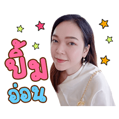 EVIE.. - LINE スタンプ | LINE STORE