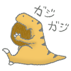 Flappy dinosaur 3rd – LINE stickers | LINE STORE