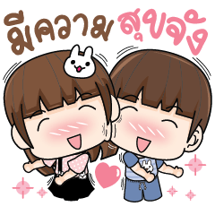 couples in love – LINE stickers | LINE STORE