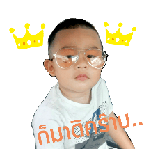 CHAIN_20200605221051 – LINE stickers | LINE STORE