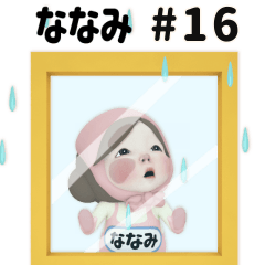 Pink Towel #16 [nanami] Name Sticker - Stiker LINE | LINE STORE