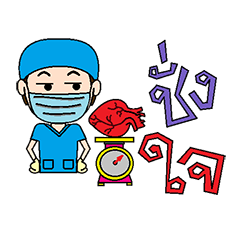 Heart Surgeon – LINE stickers | LINE STORE