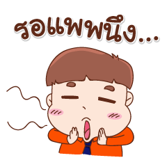 Logistics SPU – LINE stickers | LINE STORE