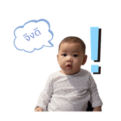 Baby San girl – สติกเกอร์ LINE | LINE STORE