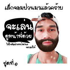 lekz is crazy – LINE stickers | LINE STORE