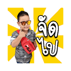 Mayme' – LINE stickers | LINE STORE