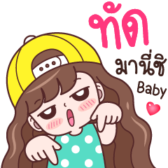 Tud : Come On !! - Stiker LINE | LINE STORE