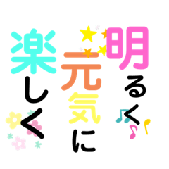 sato_2020061706004 – LINE stickers | LINE STORE