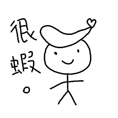 gghggg – LINE stickers | LINE STORE