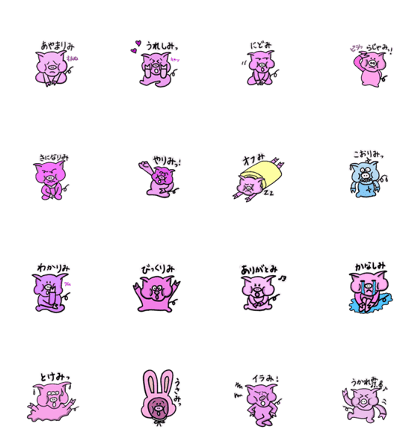 LINE Creators' Stickers - Boo-mi!