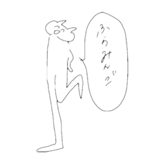 wanu._20200621030039 – LINE stickers | LINE STORE