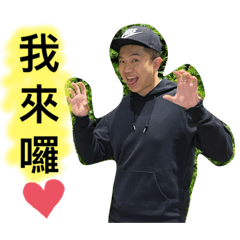 Fiona CHOU_20200621142659 – LINE stickers | LINE STORE