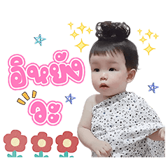 bonus bonus naka – LINE stickers | LINE STORE