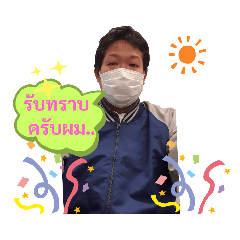 MAX2829_20200622173500 – LINE stickers | LINE STORE