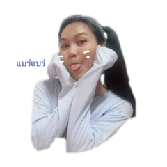 Paploy_20200622221755 – LINE stickers | LINE STORE