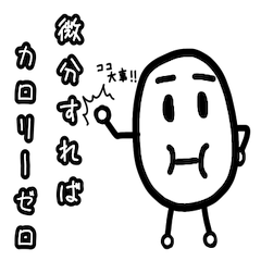 yudetama sticker science – LINE貼圖 | LINE STORE