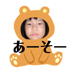 mariju_2 – LINE stickers | LINE STORE