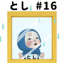 Red/Blue Towel #16 [toshi] Name Sticker - Stiker LINE | LINE STORE