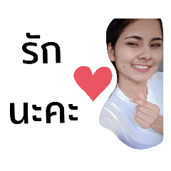 mook_20200628095731 – LINE stickers | LINE STORE