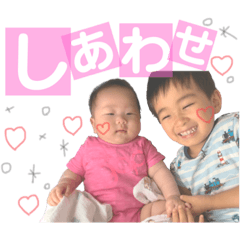 Ichikawa family stamp2 – สติกเกอร์ LINE | LINE STORE