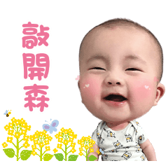 dodo stickers! – LINE stickers | LINE STORE