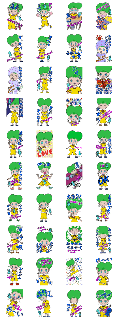 Cosmo The Seedrian Sprites