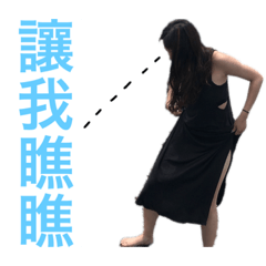 Vicky say hi – LINE stickers | LINE STORE