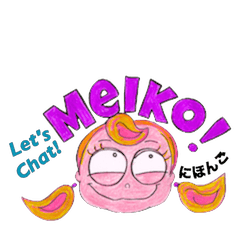 Let's chat! Meiko! にほんご - LINE スタンプ | LINE STORE