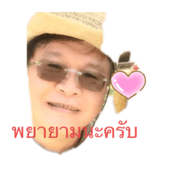 HRJ_20200705132348 – LINE stickers | LINE STORE