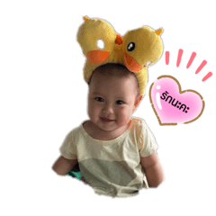 bua_20200708151555 - Stiker LINE | LINE STORE