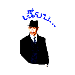 thun_20200708152426 – LINE stickers | LINE STORE