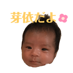 uni_202007091855291 – LINE stickers | LINE STORE