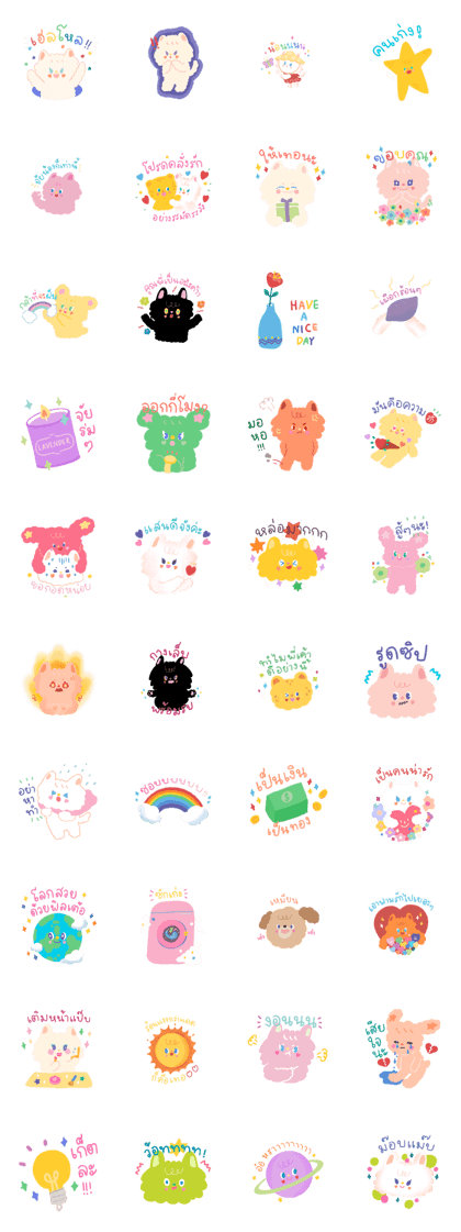 LINE Creators' Stickers - TOO CAT TO BE TRUE FOR DAILY 2