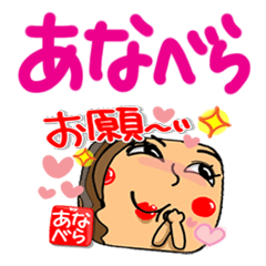 [anabera]Very pretty. - Stiker LINE | LINE STORE