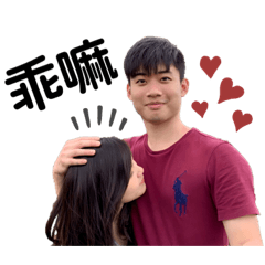 David & Angela - Stiker LINE | LINE STORE