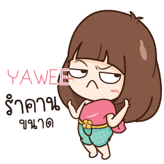 YAWEE Here Is Wife_N – LINE stickers | LINE STORE