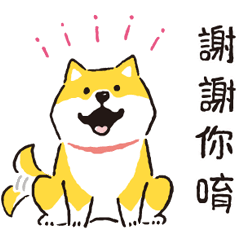 SHIBANBAN可愛動態貼圖_LINE 官方貼圖_就是愛LINE-貼圖代購網| 買貼圖便宜又方便!