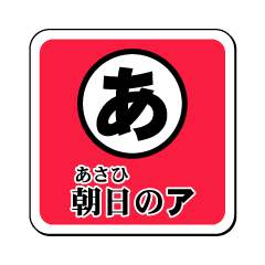 Japanese call card sticker version 1 – LINE stickers | LINE STORE