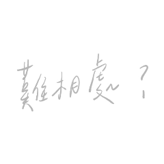 NOZ_910_20200714193042 - LINE スタンプ | LINE STORE