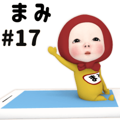 Red Towel #17 [mami] Name – LINE stickers | LINE STORE