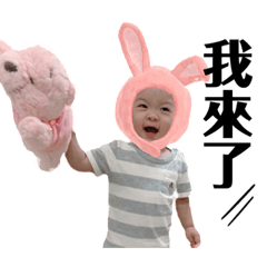 Bon bon_20200714234412 – LINE stickers | LINE STORE