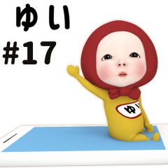 Red Towel #17 [yui] Name – Stickers LINE | LINE STORE