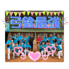 弓銓弓銓 – LINE貼圖 | LINE STORE