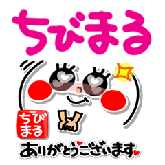 [chibimaru]Very simple. – LINE stickers | LINE STORE